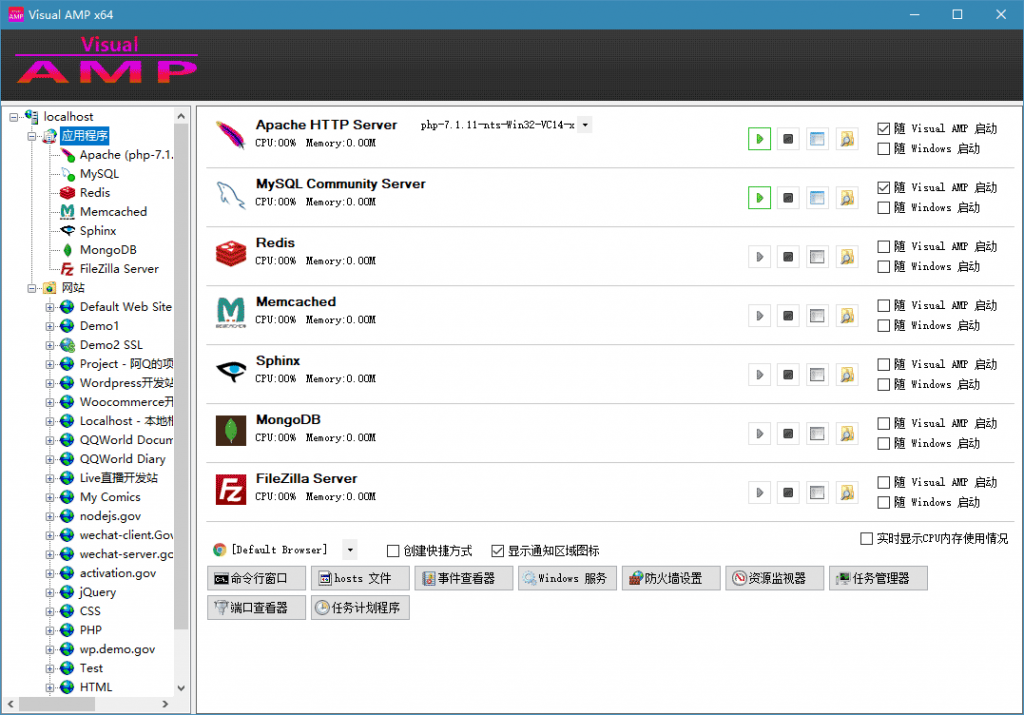PHP集成环境Visual-AMP/Visual-NMP使用指南 – 阿Q的项目
